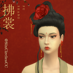 Chinese Hairstyle - Fushang - The Sims 4 Create a Sim - CurseForge
