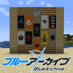 Blue Archive Halos - Minecraft Mods - CurseForge