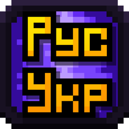 Russian & Ukrainian Square Font - RP - Minecraft Resource Packs ...