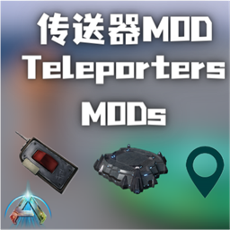 Teleporters MOD - Ark Survival Ascended Mods - CurseForge