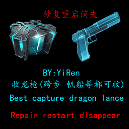 The best cryogenic storage - Ark Survival Ascended Mods - CurseForge