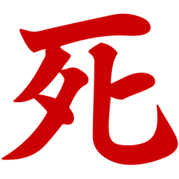 Sekiro Sounds - Minecraft Resource Packs - CurseForge