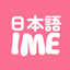 Japanese IME (JIME) - Minecraft Mods - CurseForge