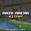 Raid Arena - Minecraft Bedrock Maps - CurseForge