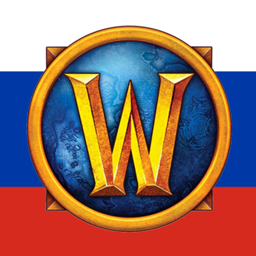 WoW RU Tooltips and Quests - World of Warcraft Addons - CurseForge