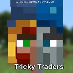Tricky Traders:the Illusion - Minecraft Mods - CurseForge