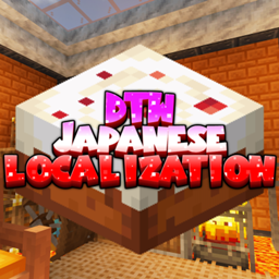 Devouring The World - Minecraft Modpacks - CurseForge