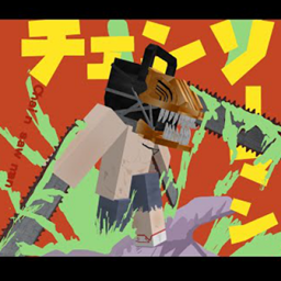 Chainsaw_Craft - Minecraft Mods - CurseForge