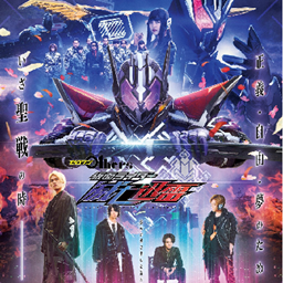 Shin's Kamen Rider System - Minecraft Mods - CurseForge