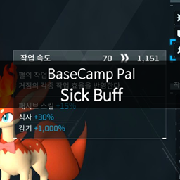 BaseCamp Pal Sick Buff - Palworld Patch Pak Mods - CurseForge